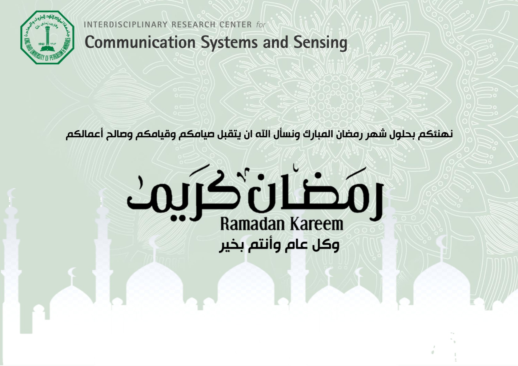 IRC for Communication and Systems Sensing